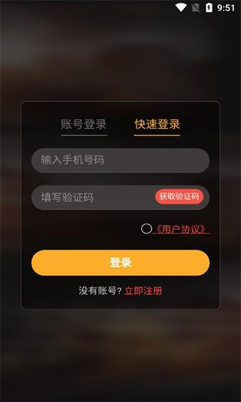 国礼文汇v2.0.1