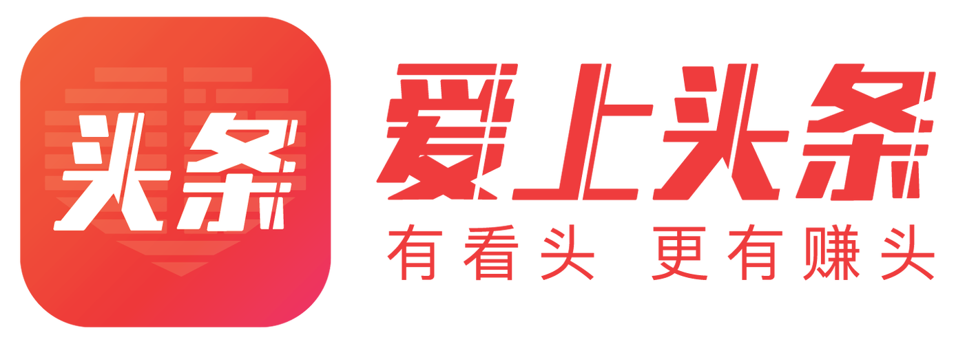 爱上头条APP最新版游戏截图