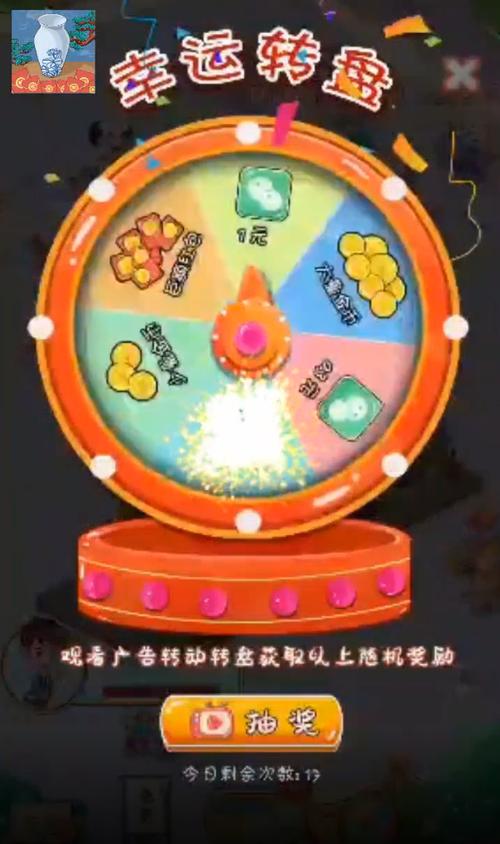 古玩街大亨喜得红包
