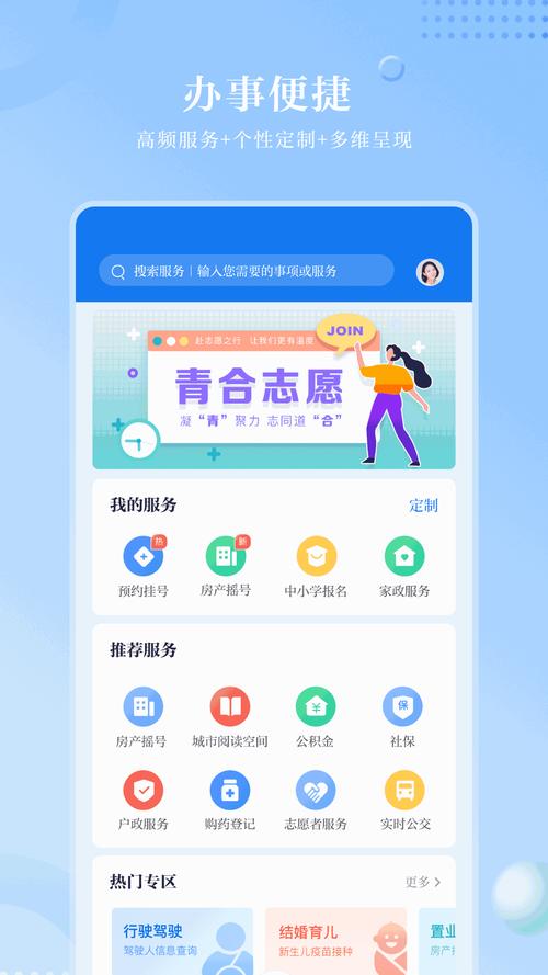 2020合肥市防