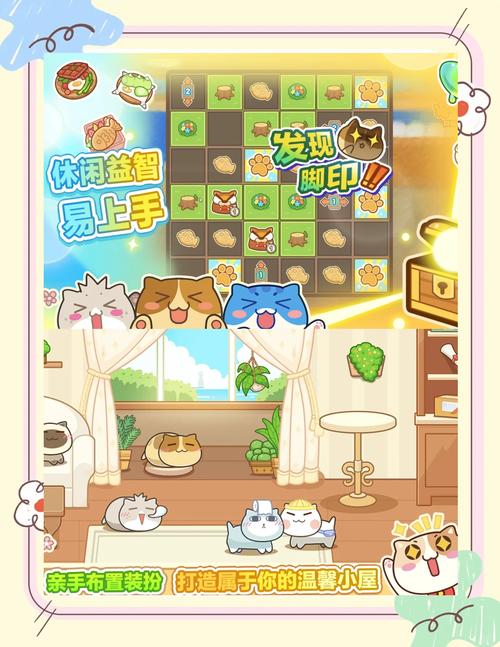 云养猫赚钱