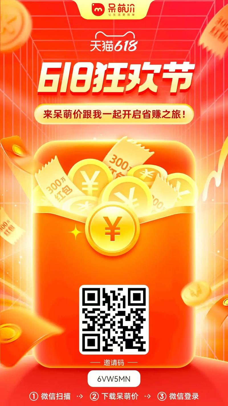 开心省钱安装v1