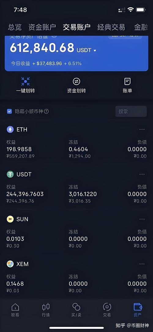 利淘返佣赚钱