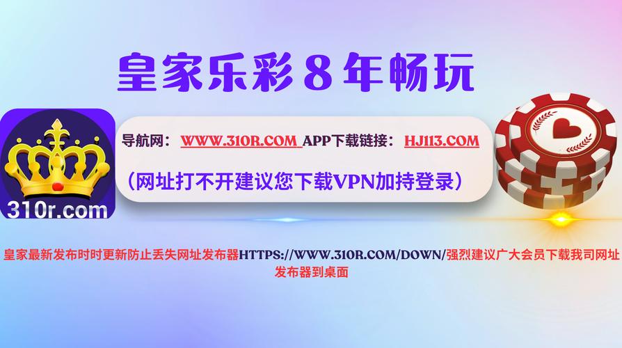 皇家贡砖app