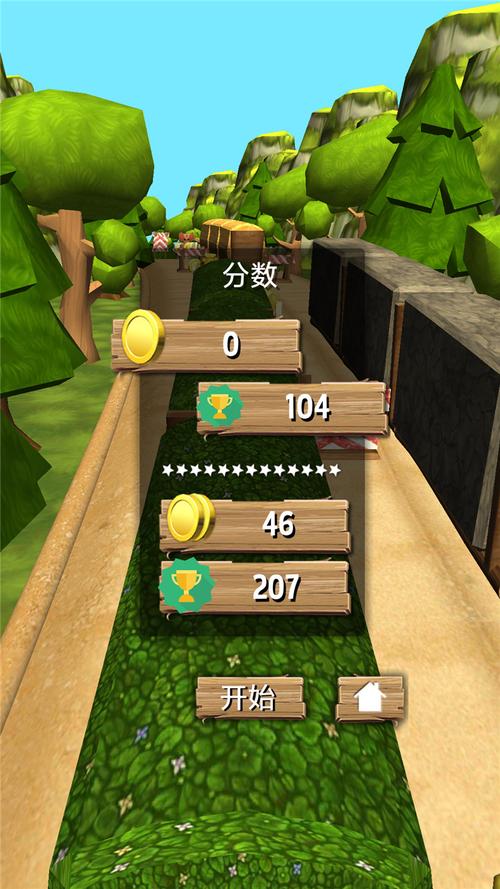 闪现出击酷跑