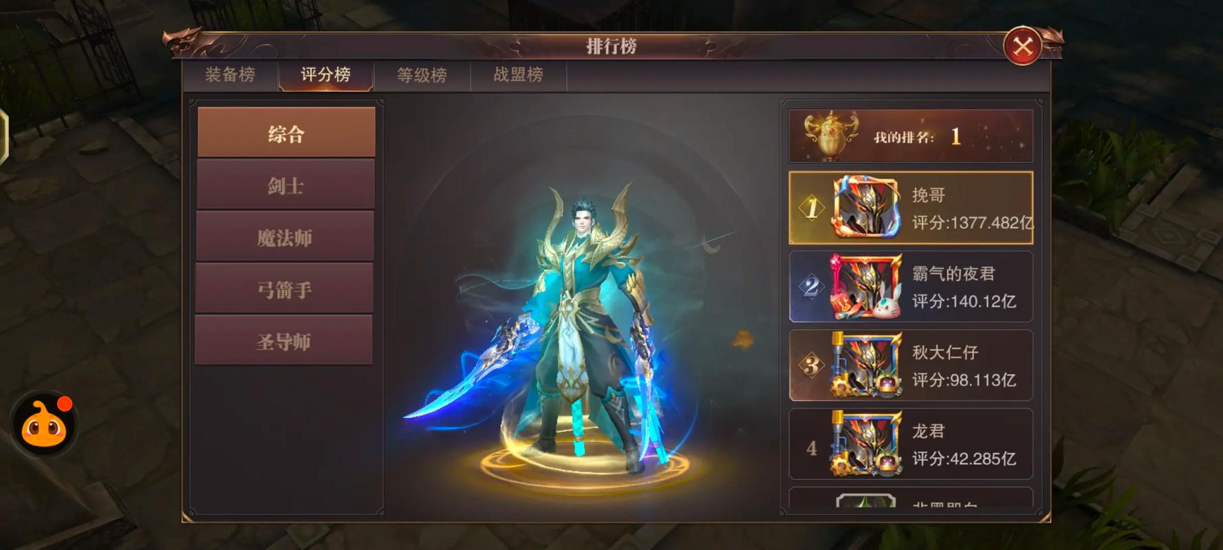 精灵盛典至尊版