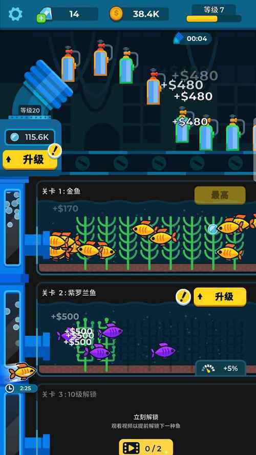 养鱼大亨赚钱游戏