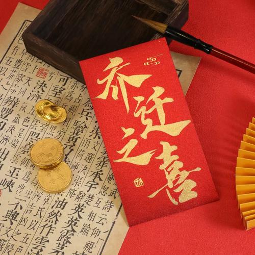 情迁红包增强版免