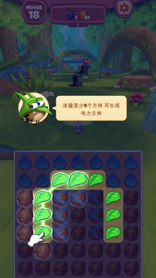 呆萌小怪物安卓最新版