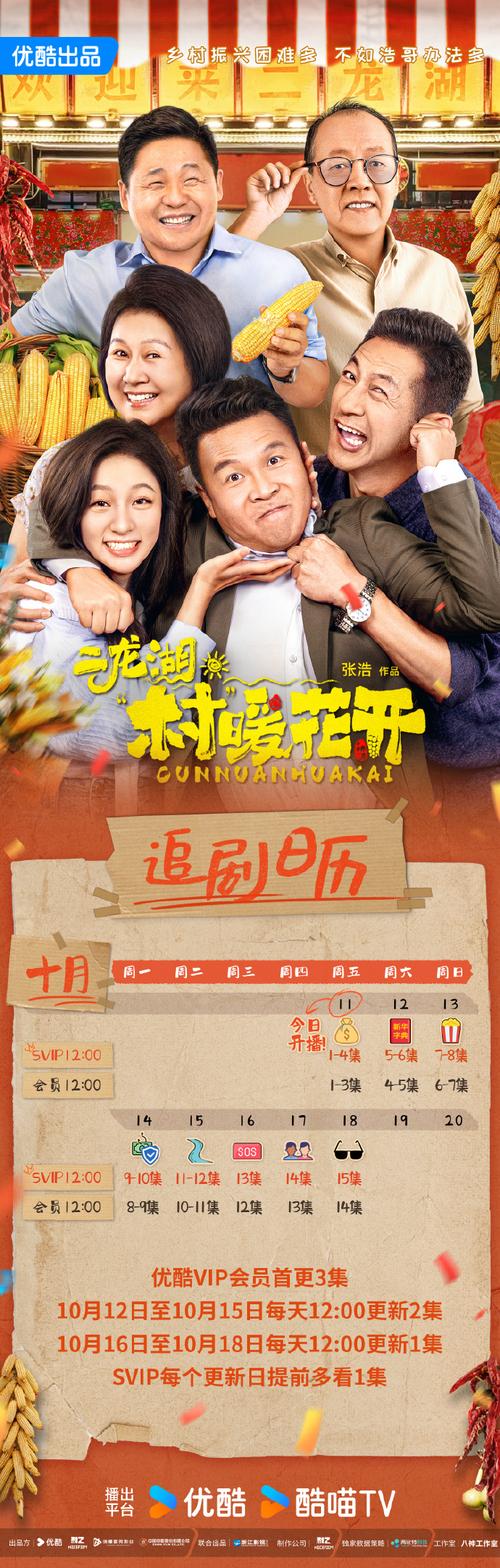 暖味书屋手机版