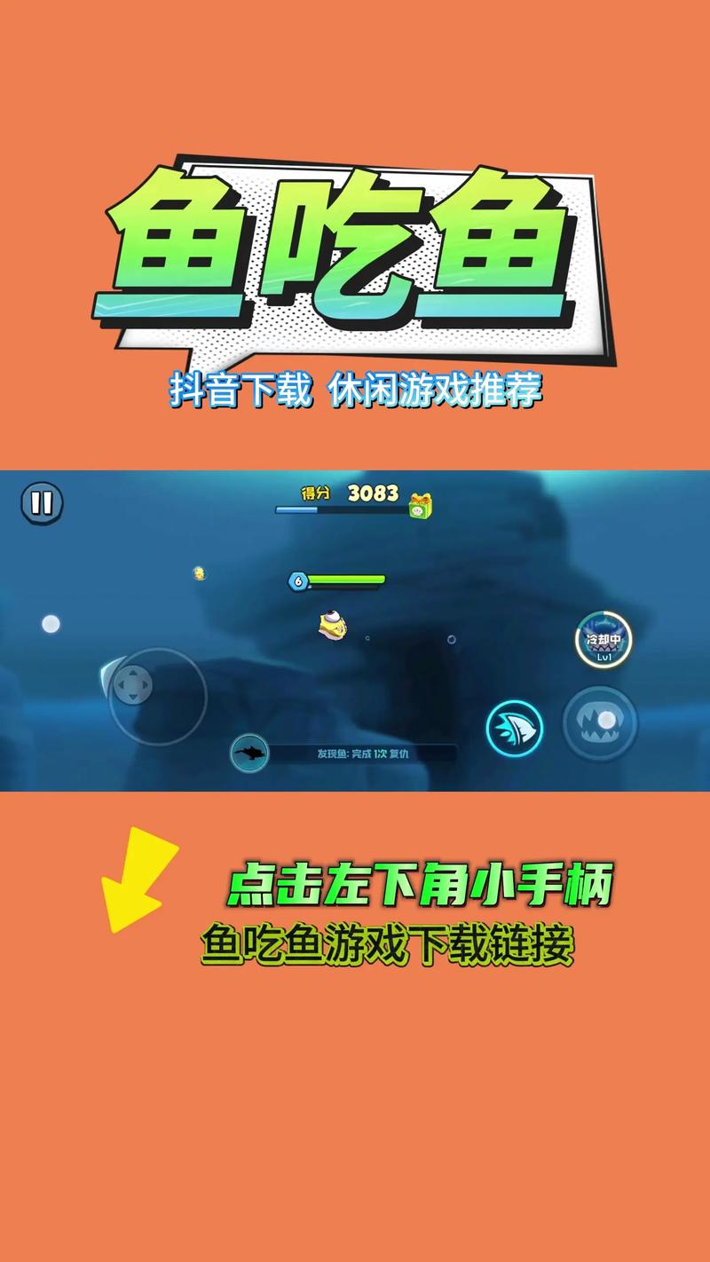 鱼塘秒到