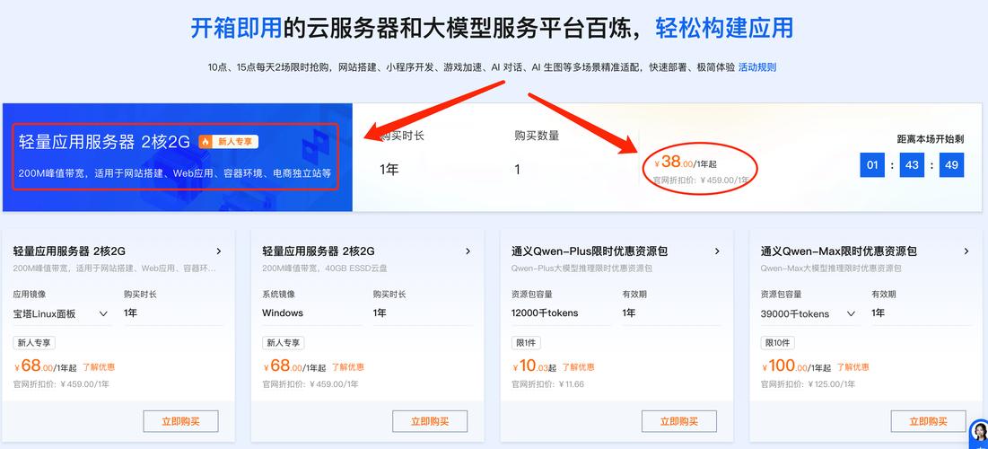 8203云速资讯