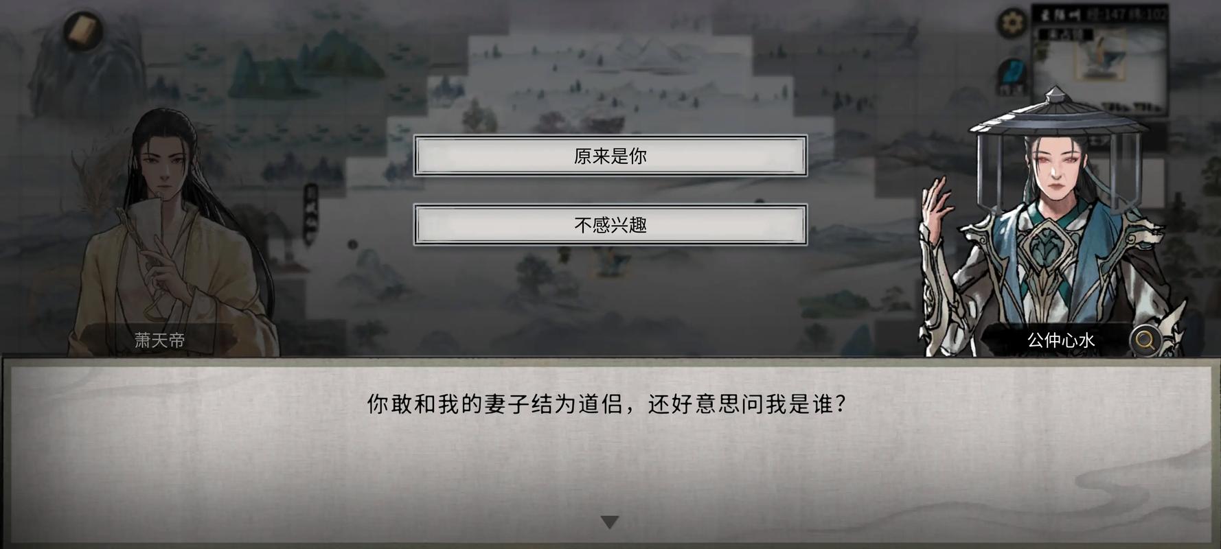 81348鬼谷修仙100