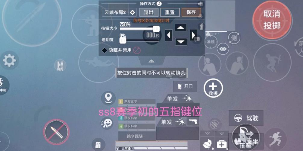 和平精英和平精英技巧大全,别外传,条条都很精辟哦!