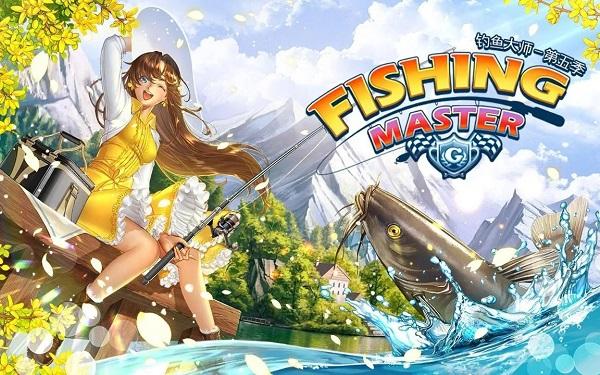 钓鱼大师第五季破解版下载钓鱼大师第五季破图标
