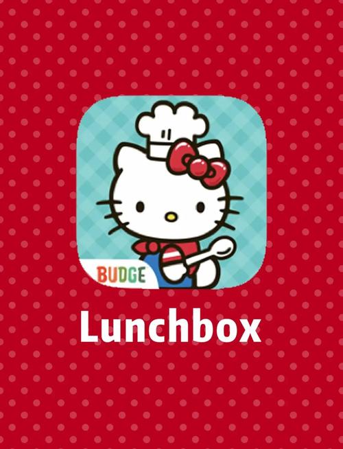 凯蒂猫便当免费下载lunchbox凯蒂猫便当游戏