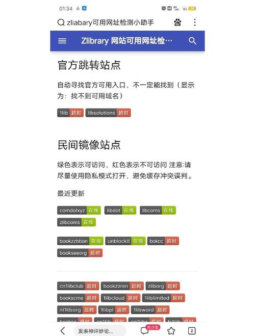 zliabary免费版下载