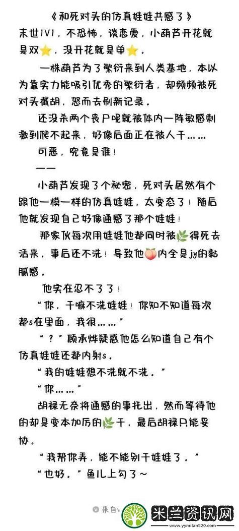 废文网(海棠文)书你所爱sosadfun李鬼v2.8.0