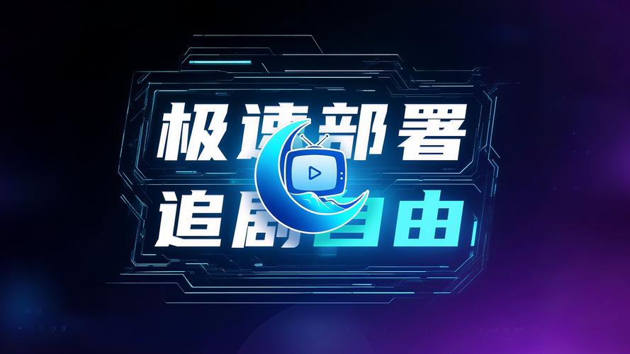 暗夜TV免费版图标
