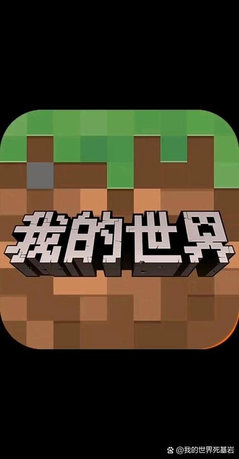 我的世界故事版游戏