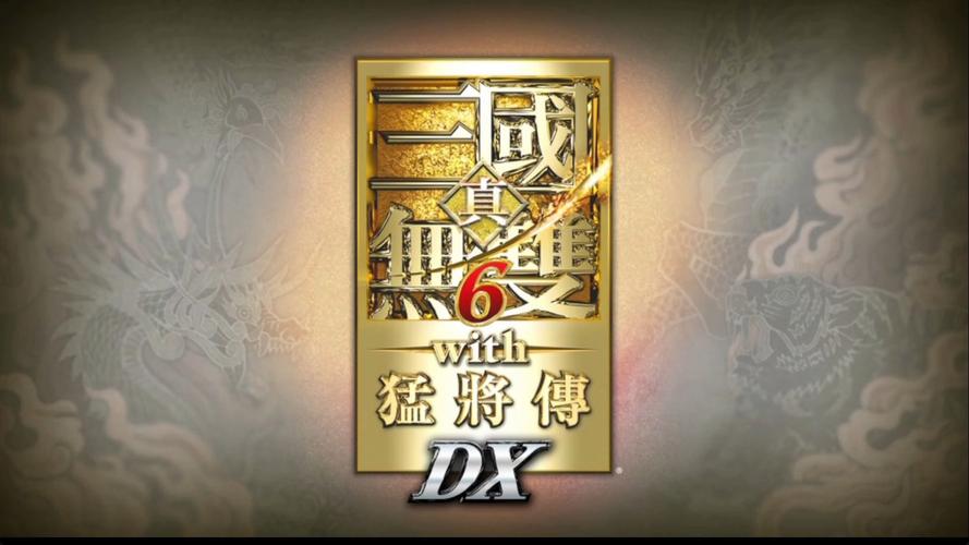 三国无双6猛将传图标