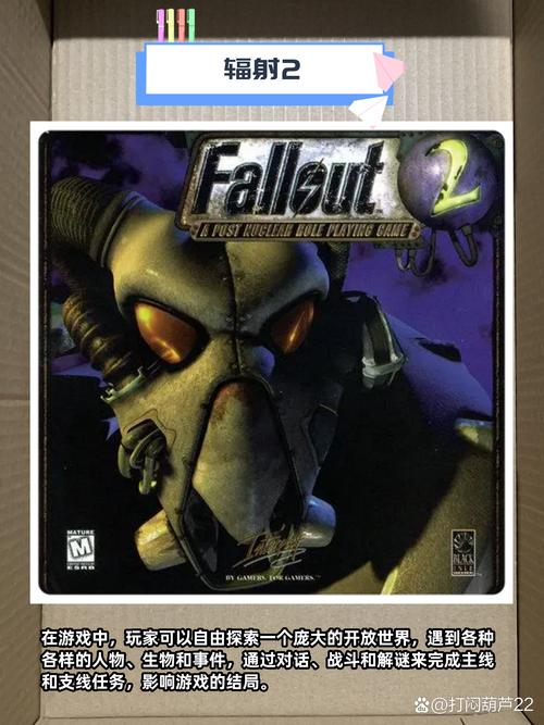 辐射2游戏2025最新pc版
