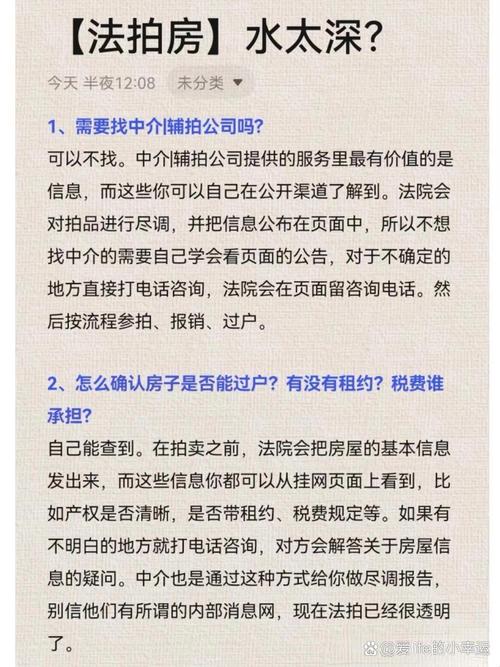链拍拍要交钱吗图标