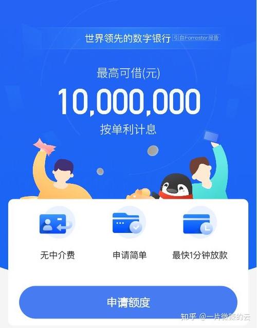 钱酷贷款图标