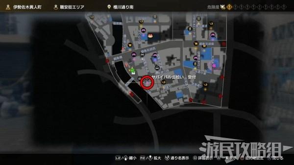 如龙极漫游模式没有支线截图