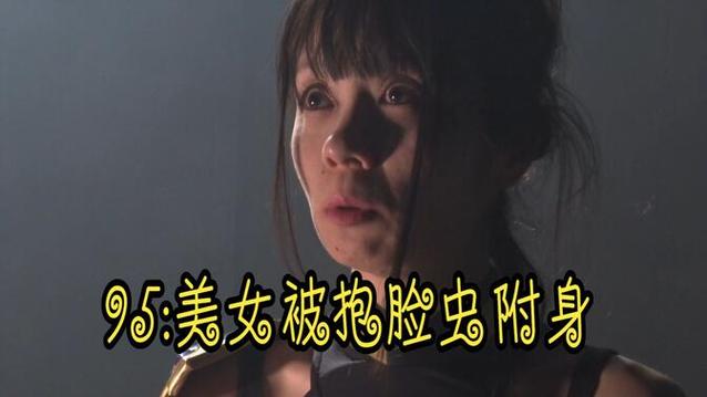 美女被抱脸虫缠住脖子图标