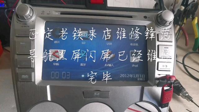 修手机店附近地址图标