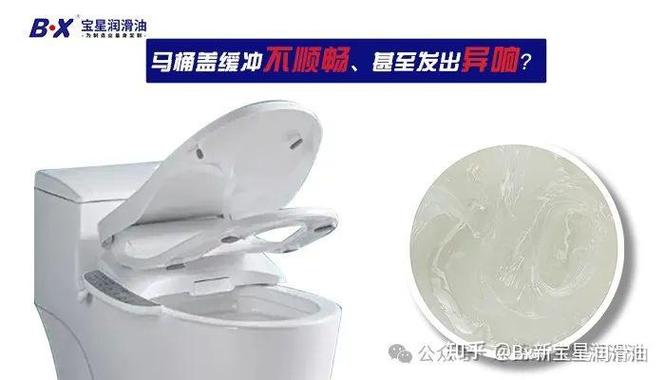 马桶盖阻尼油可以用什么代替图标