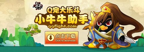 小牛助手图标