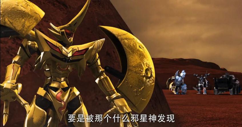 宇宙星神邪恶三大星神图标