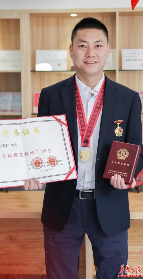 《高级教师》动漫第一季截图