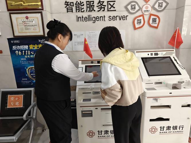 甘肃银行客服热线96559怎么拨打