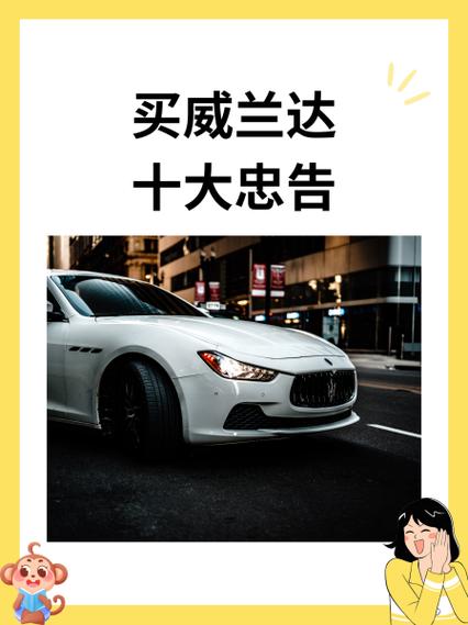 买唯品国际的十大忠告截图
