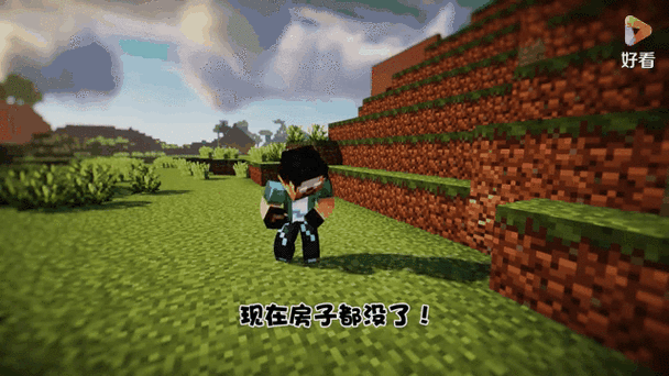 我的世界手机版改房间人数截图