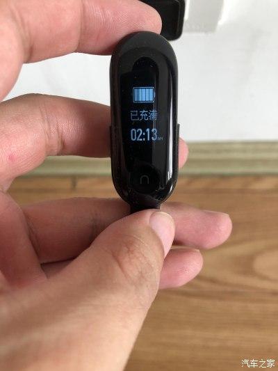 小米手环第一次充电要多久图标