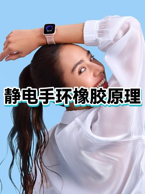 橡胶手环变黄了怎么办图标