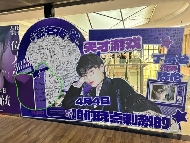 巡游记6手游截图