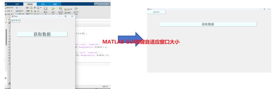 表格不能缩小窗口怎么办截图