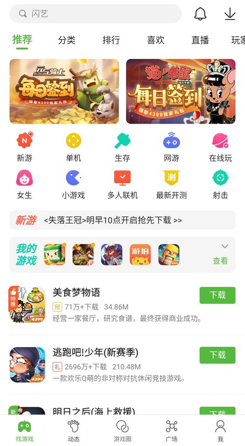 蜜桃社区2宝盒破解下载截图