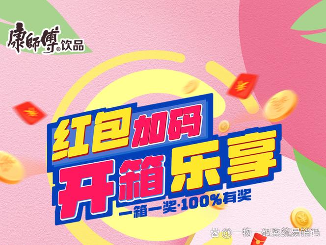 乐享市场的分享码截图