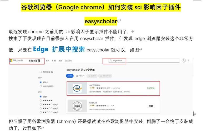 谷歌插件脚本图标