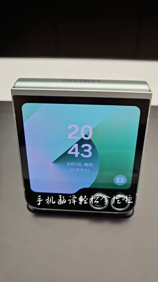三星手机实时翻译在哪图标