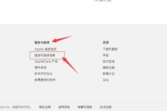 电脑怎么看是不是翻新机截图