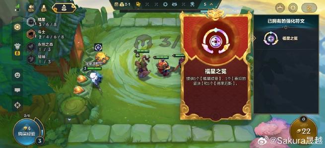 金铲铲GG修改器脚本图标