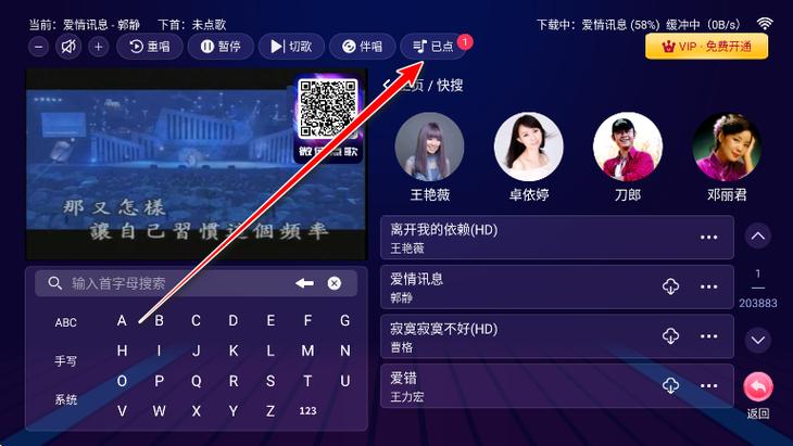 虚拟人物唱歌软件图标