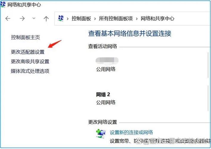 手机可以用wifi但笔记本不能联网截图
